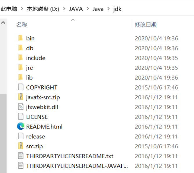 Java安装教程_java安装csdn-CSDN博客