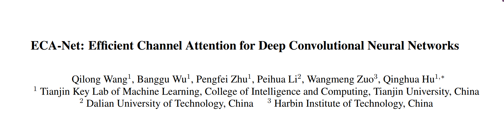 超强通道注意力模块ECANet-CSDN博客