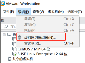 vmware安装虚拟机之后ssh连接不上_wmware克隆虚拟机后ssh访问不通-CSDN博客
