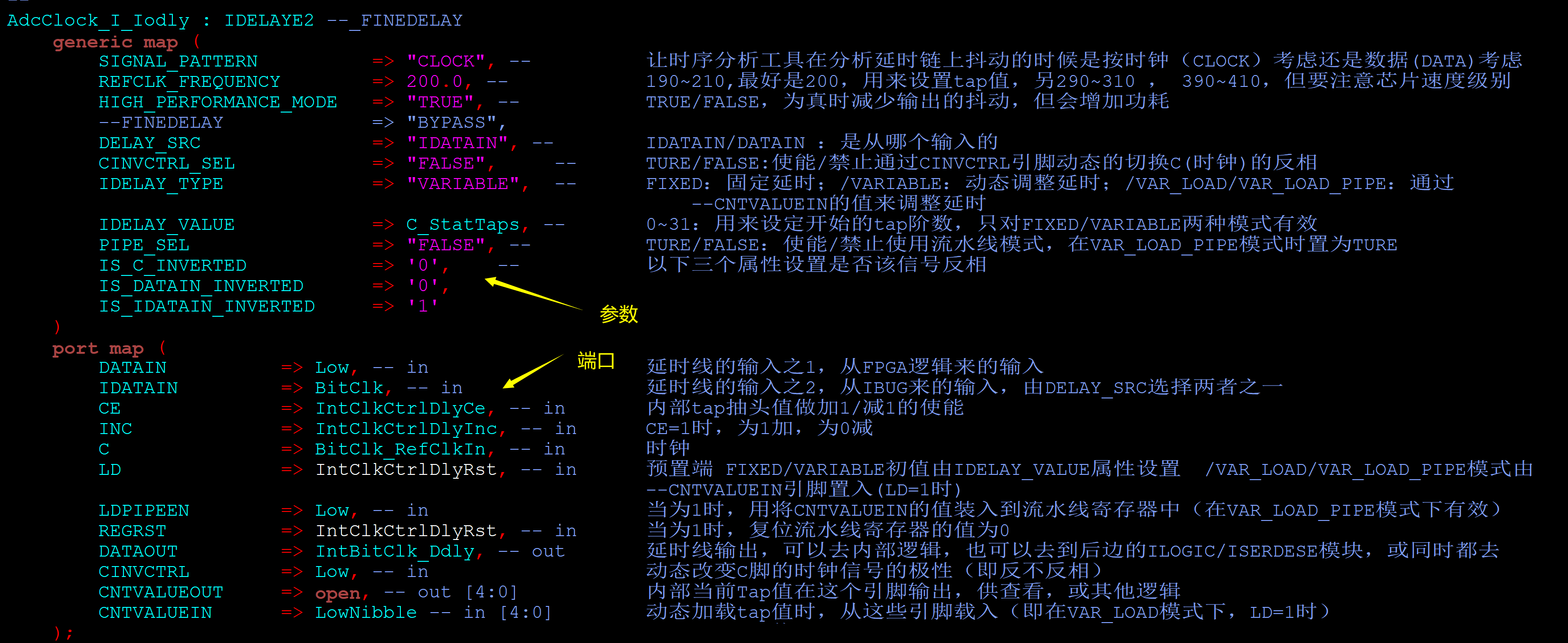对Xilinx FPGA的IDELAY的理解_xilinx idelay-CSDN博客