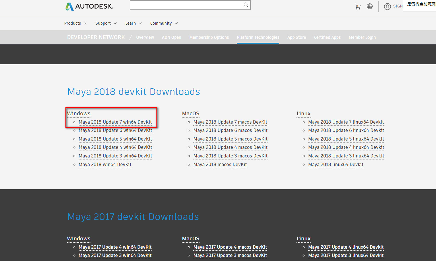 PyCharm配置Maya编译环境_在pycharm中配置maya环境-CSDN博客