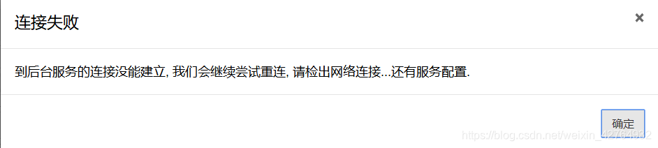 Jupyter 切换环境以及 到后台服务的连接没能建立,处理方法jupyter Lab 不能切后台 Csdn博客
