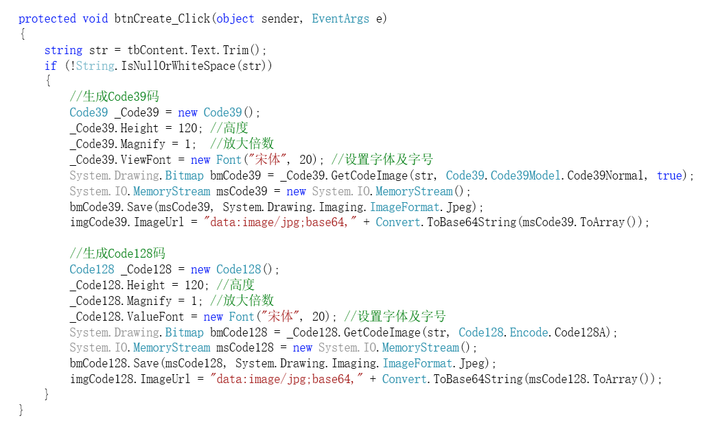 C#.NET生成条形码（Code39和Code128）_c# 打印窄文字-CSDN博客