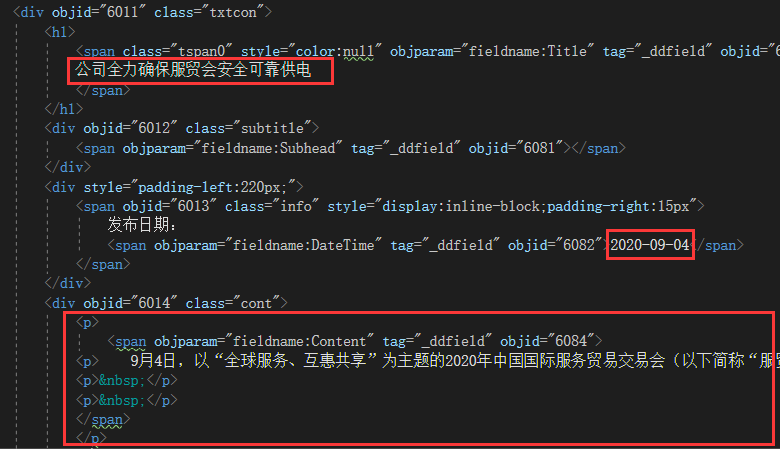 使用HtmlAgilityPack解析Html实现信息采集-CSDN博客