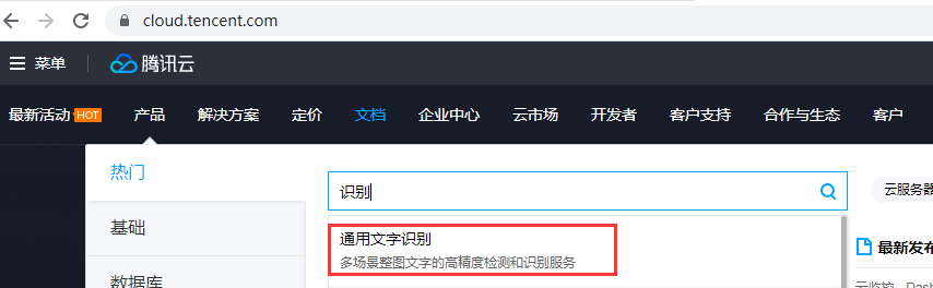 Python实现excel表格图片识别，并转换成excel文件使用python将图片中的表格转化为excel中可编辑的表格并按图片中的样式还原表格样 Csdn博客 1398