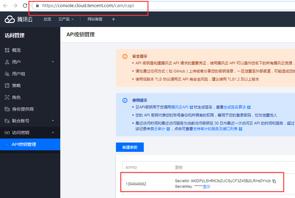 Python实现excel表格图片识别，并转换成excel文件使用python将图片中的表格转化为excel中可编辑的表格并按图片中的样式还原表格样 Csdn博客 7918