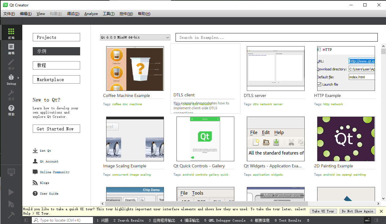 Windows10下QT6.0(C++)+OpenCV4环境配置及安装（未成功）_qt6 opencv4-CSDN博客