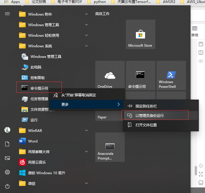 LAADS DAAC的MODIS订单下载—Python与Windows10 Wget_archive-laads daac数据wget下载 ...