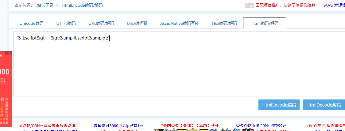 unicode ,UTF-8编码总结_u0069 这种是什么编码-CSDN博客