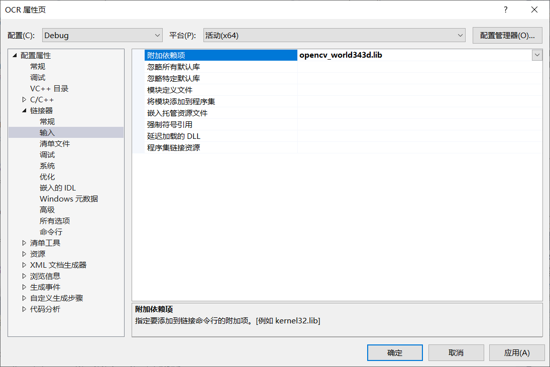 MFC 配置OpenCV在Picture控件上绘图_vs c++ opencv picture控件 代码-CSDN博客