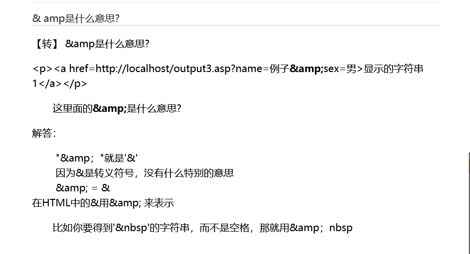 Bypass WAF之HTTP参数污染(HPP)漏洞挖掘_hpp参数污染-CSDN博客