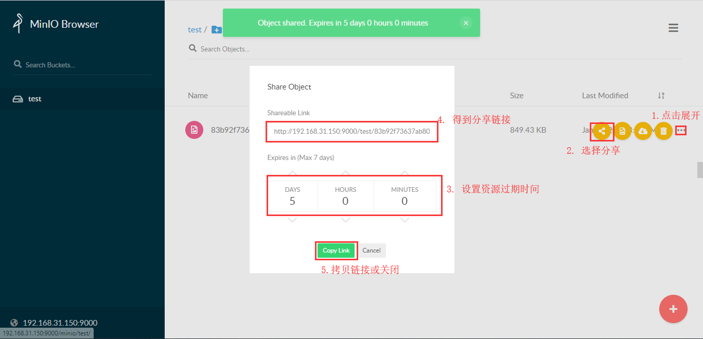 MinIo安装及其使用指南_禁用默认的minioadmin-CSDN博客