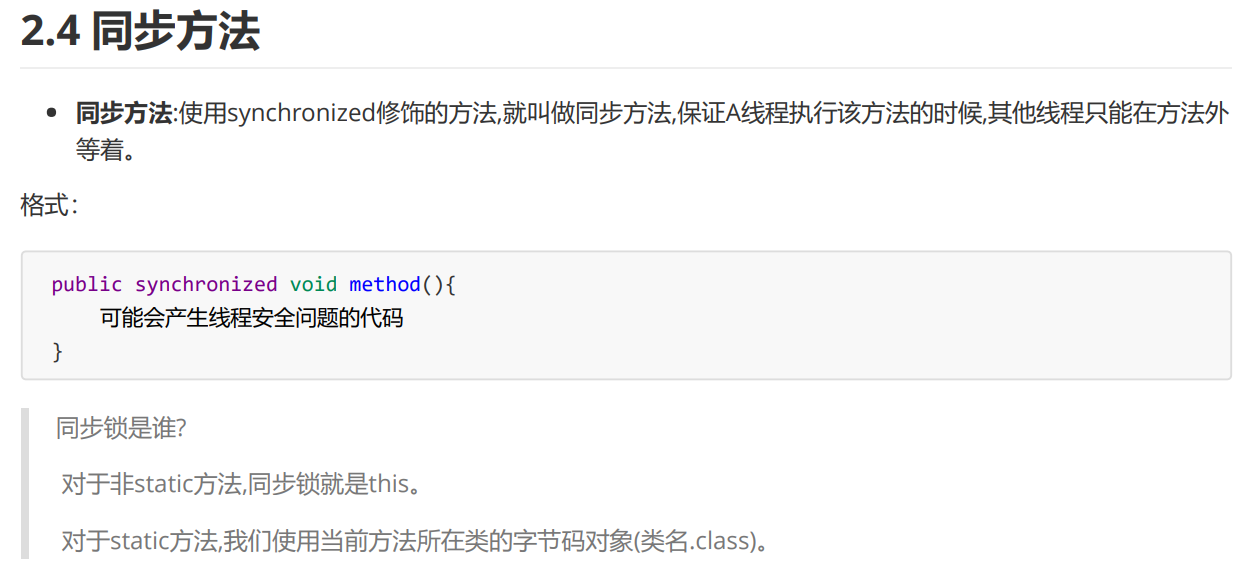 Java 2 实用教程第五版期末复习（部分）_java2实用教程期末考试-CSDN博客