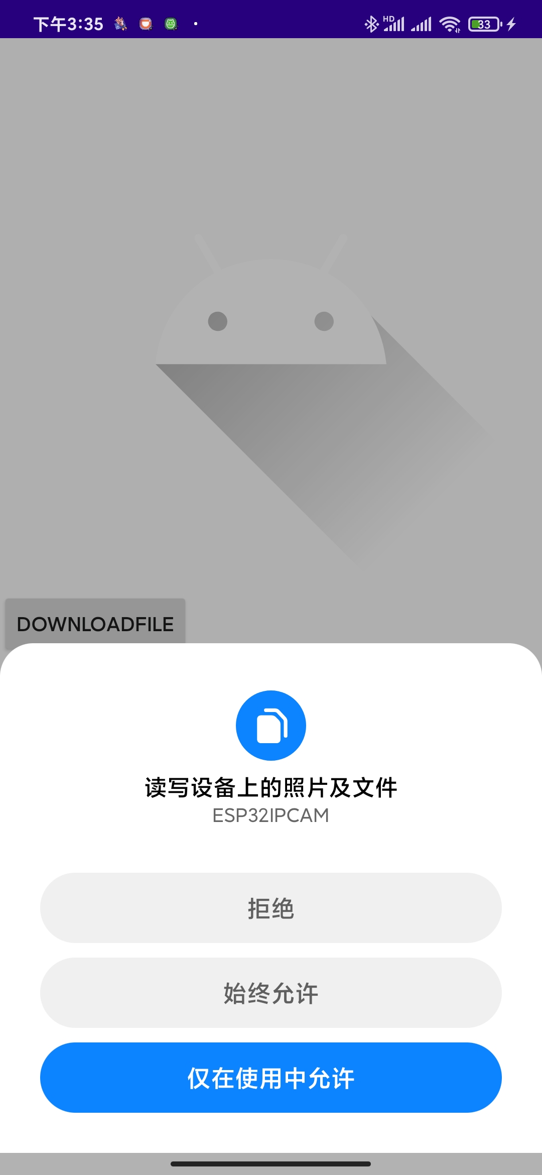 android 读写权限问题 ：java.io.IOException: Permission denied 解决方法_android ...