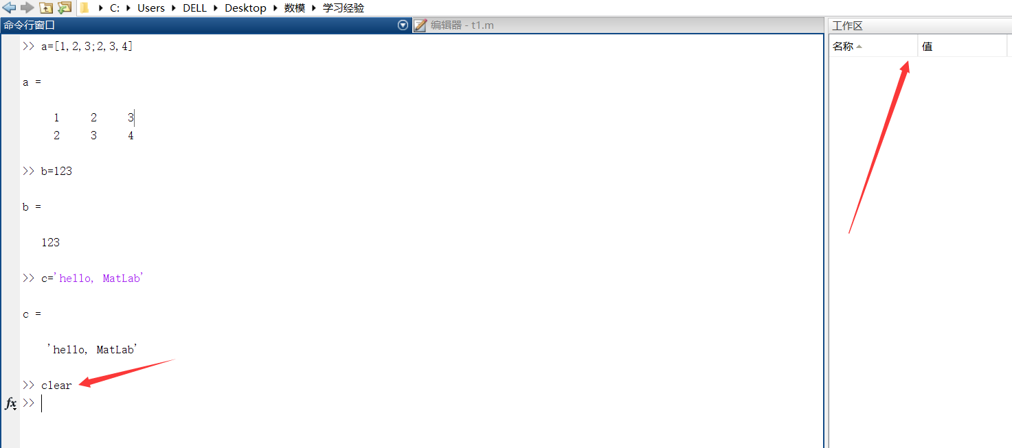 Matlab的基本操作简介&下载资源_matlab帮助中心的示例怎么下载-CSDN博客