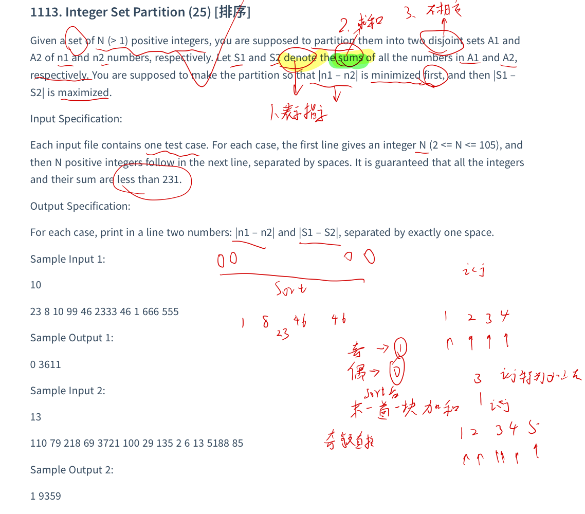pat-1113_pat1113-CSDN博客
