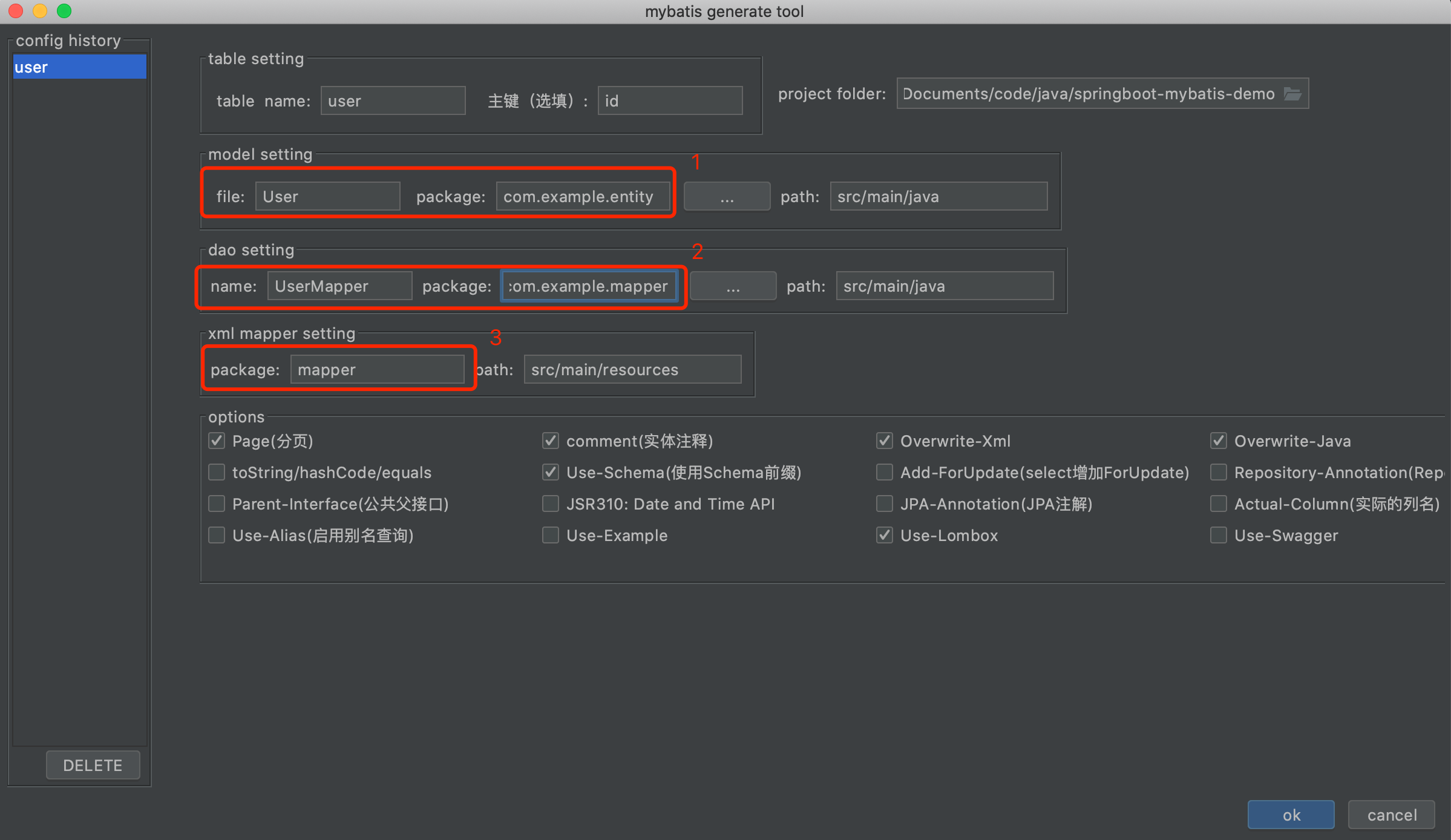 SpringBoot集成Mybatis保姆级教程（完整版）-CSDN博客