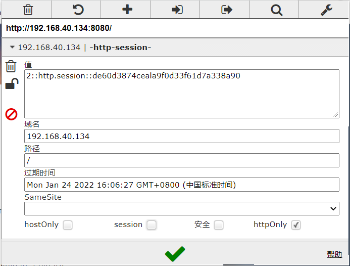 【漏洞复现】AppWeb认证绕过漏洞（CVE-2018-8715）-CSDN博客
