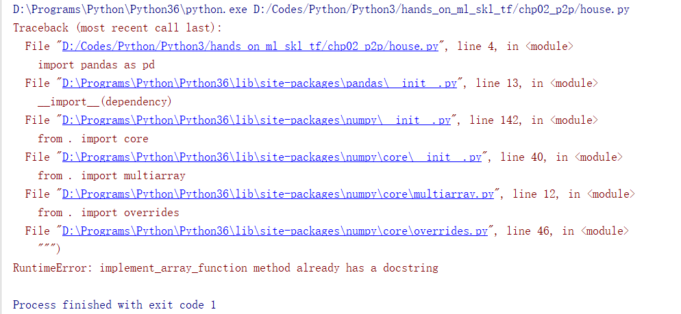 Pycharm中，解决 RuntimeError: implement_array_function method already has a ...