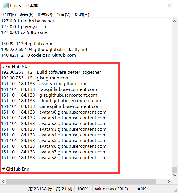 登入Github、Git本地上传及Visual Studio Code上传教程_vs github 不能上传界面?-CSDN博客