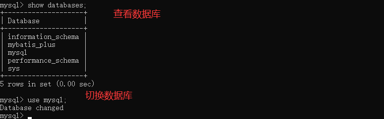 【MySQL】使用MySQL_database changed-CSDN博客
