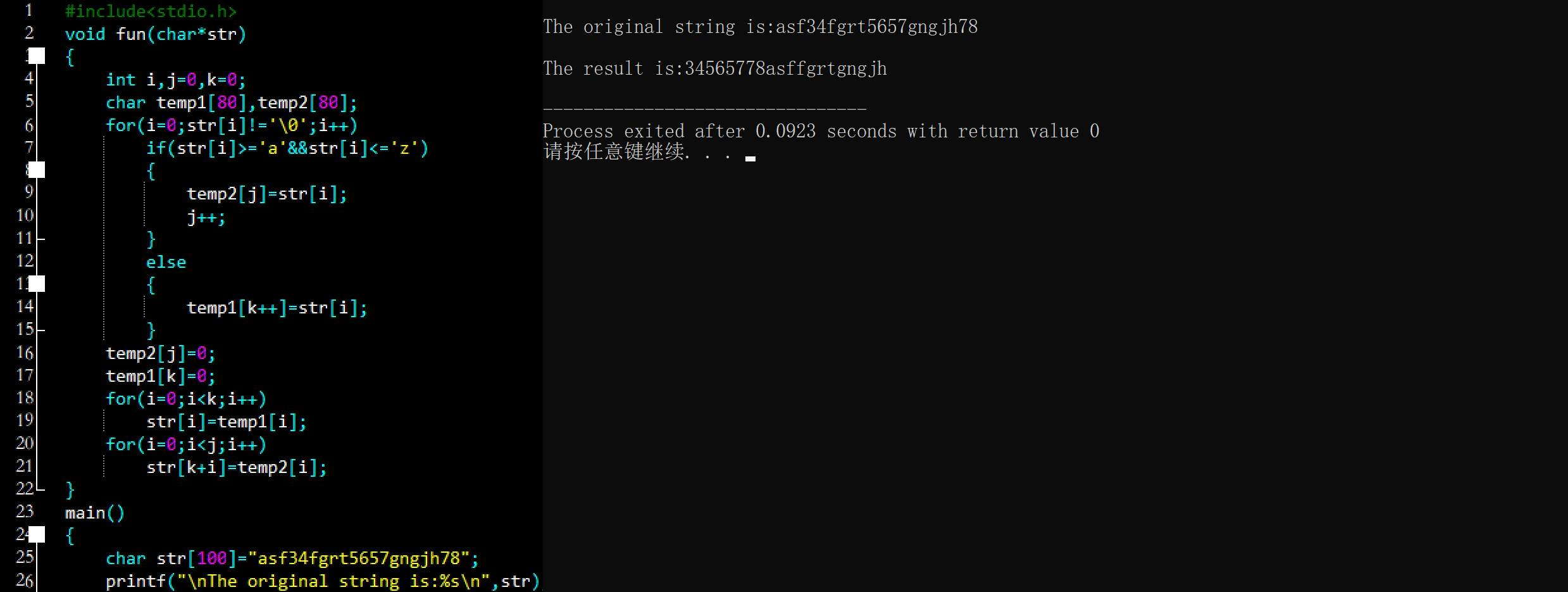 C语言编程＞第二十四周 ⑦ 给定程序中，函数fun的功能是：将s所指字符串中的所有非数字字符移到所有数字字符之后，并保持数字字符串和非数字字符串原有的先后次序。给定程序中函数fun的功能是