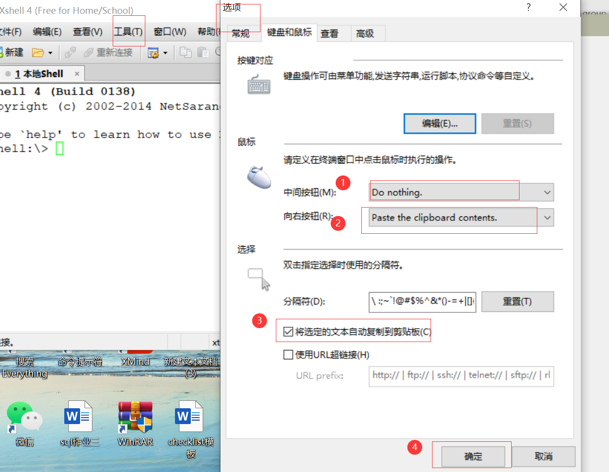 MOBAXTERM copy paste shortcut - Programmer Sought