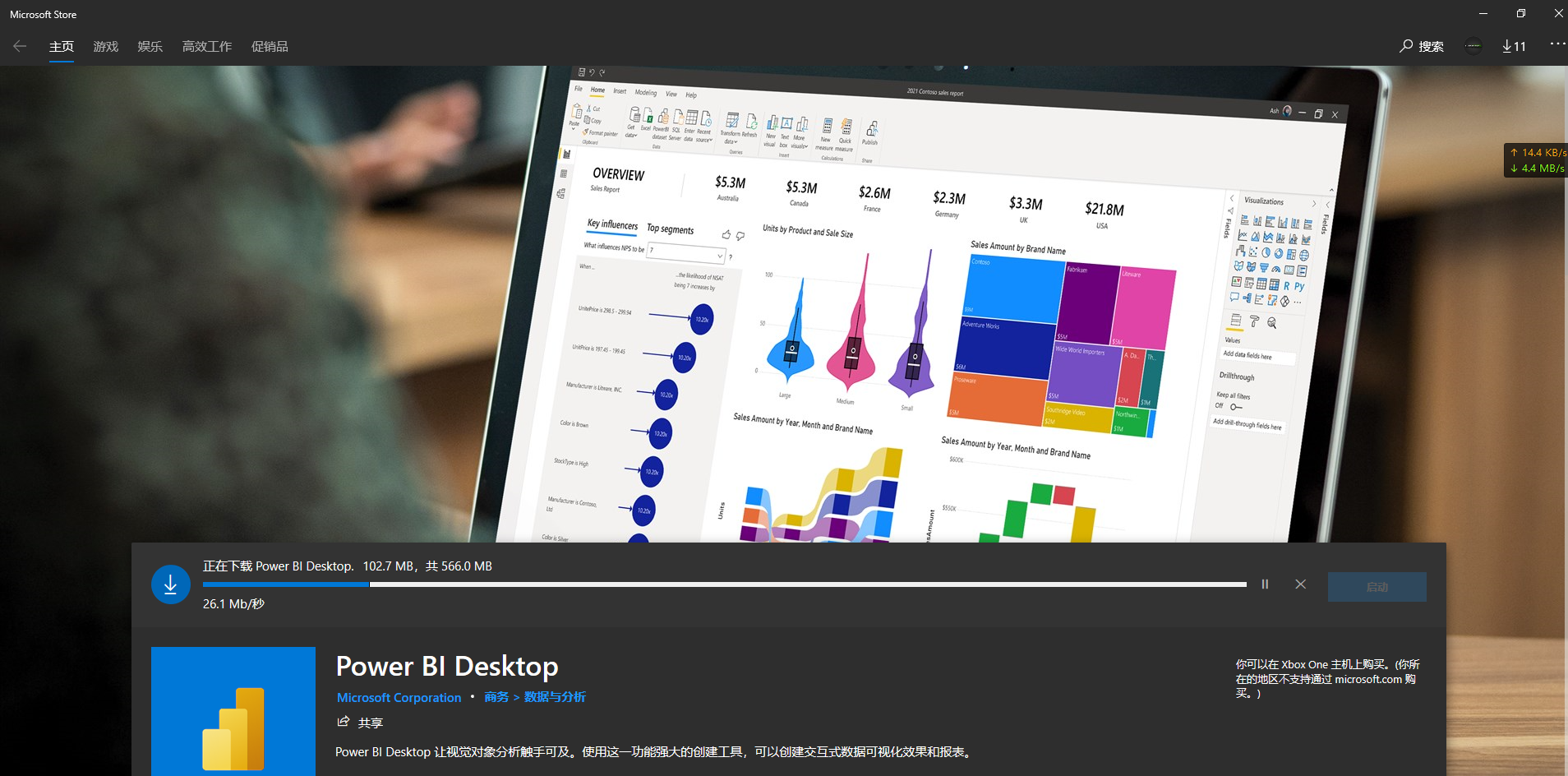 excel 的 power view 找不到_office365加载项里面没有powerview-CSDN博客