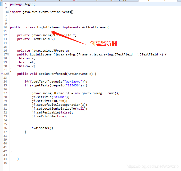Java:事件(秒懂版) Csdn博客
