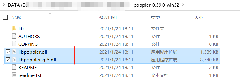 Qt5使用Poppler库解析中文PDF文件-CSDN博客