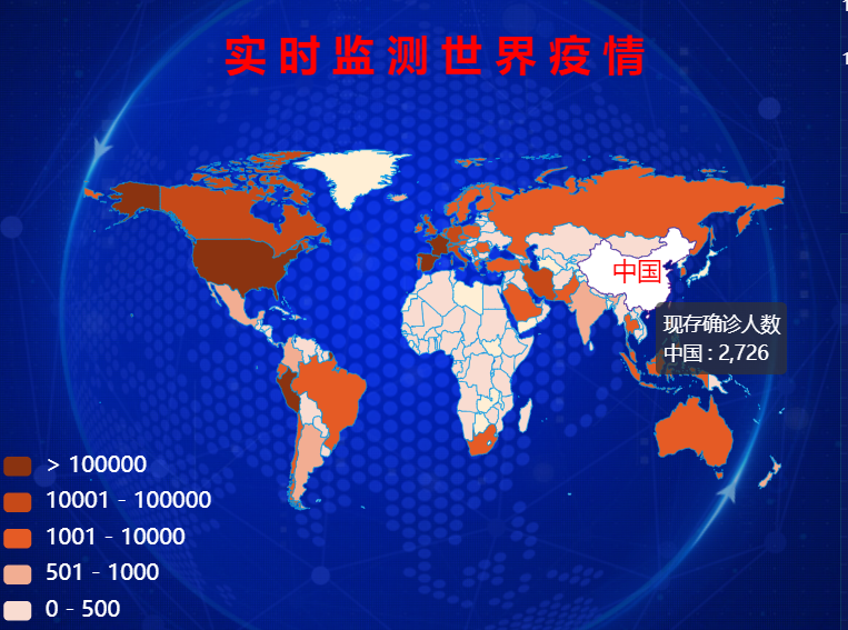 1.Echarts世界地图转为中文，最终数据成功展示。已解决_echarts中toolbox 英文转中文-CSDN博客