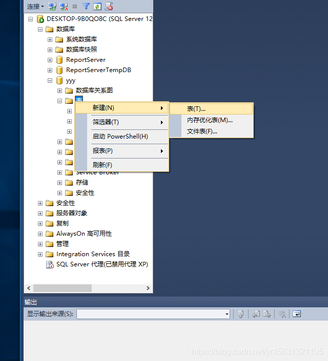 Sql创建表为啥不显示数据库不展示sql Csdn博客