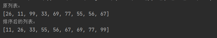 Python排序算法 选择排序python选择排序法 Csdn博客