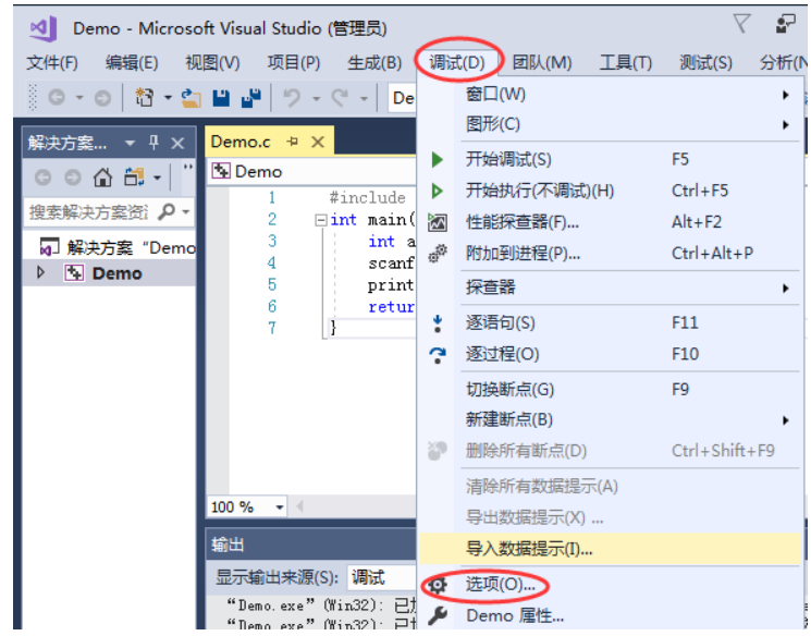 VS“无法查找或打开PDB文件”是怎么回事？如何解决_无法查找或打开pdb文件是什么意思-CSDN博客