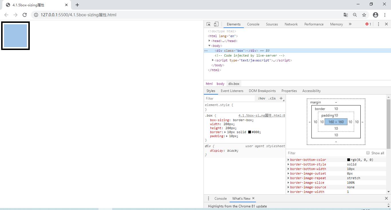 2.4盒模型_第2关:确定盒模型元素大小-CSDN博客