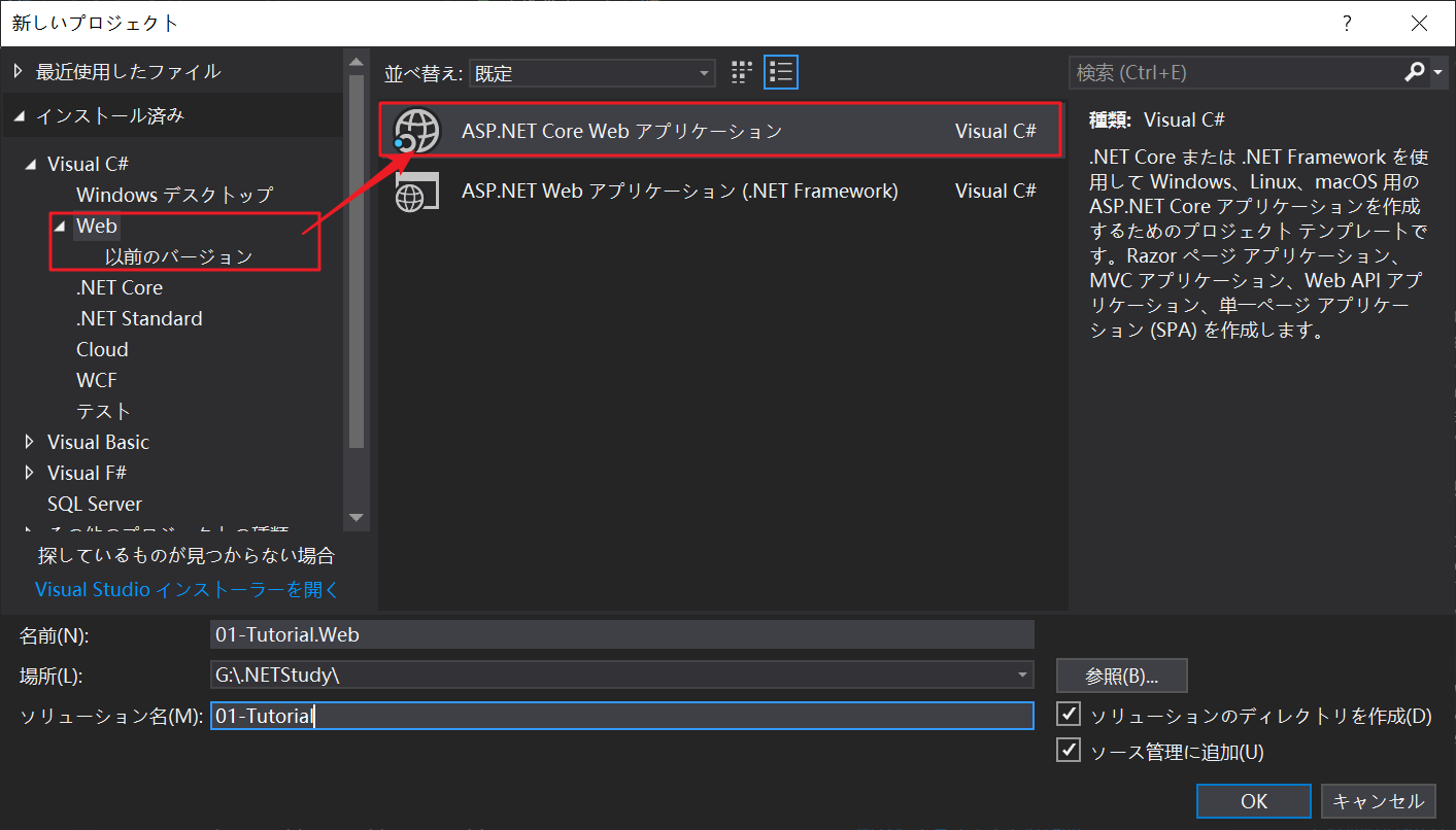 C#.NET Core入门-CSDN博客