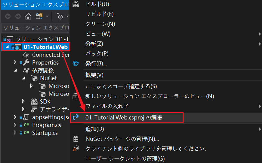 Cnet Core入门c Netcore Csdn博客 