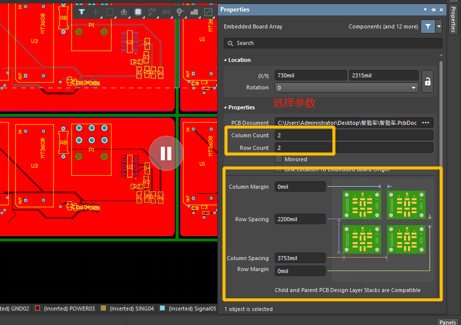 AD笔记7-PCB的DRC设计和拼版设计_ad23拼板-CSDN博客
