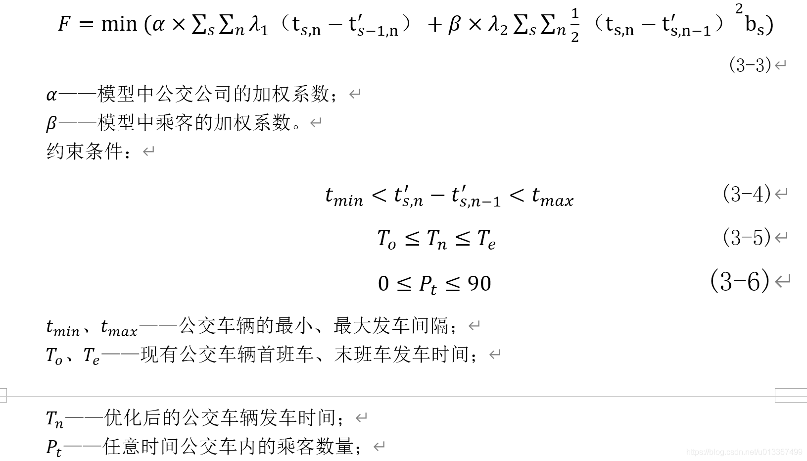 【优化求解】基于matlab遗传算法求解车辆发车间隔优化问题【含matlab源码 132期】matlab遗传算法求解公交发车间隔 Csdn博客 