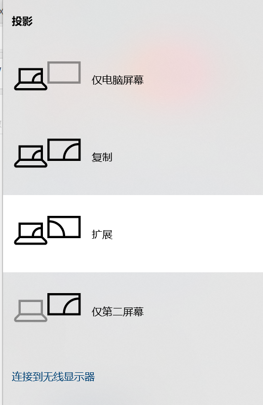 让ipad成为电脑的第二屏幕_xdisplay闪退-CSDN博客