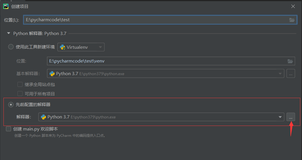 Win10+GTX1660Ti+Anaconda3+Python3.7+TensorFlow-gpu1.14.0+Pycharm2020.3.2环境搭建记录_conda python3.7 ...