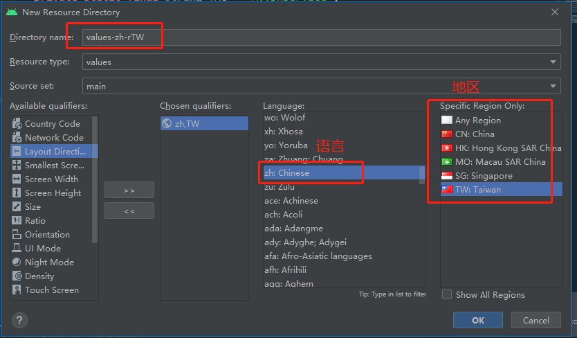 Android 切换系统语言-CSDN博客