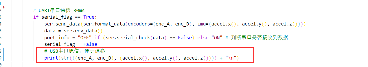 Python——基于pyqtgraph和下位机串口通信并实现实时数据绘图怎么在python中读取下位机数据 Csdn博客