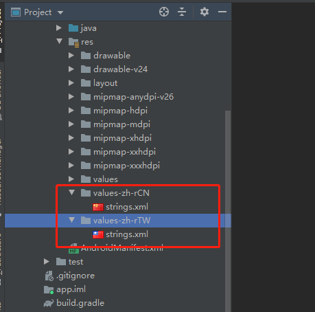 Android 切换系统语言-CSDN博客