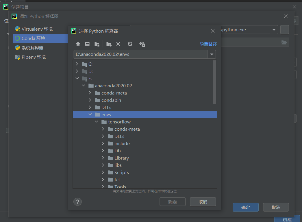 Win10+GTX1660Ti+Anaconda3+Python3.7+TensorFlow-gpu1.14.0+Pycharm2020.3.2环境搭建记录_conda python3.7 ...