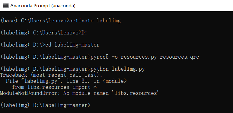 LabelImage安装以及打包exe教程，win10+anaconda3-CSDN博客