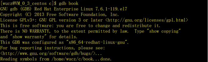 Gdb多进程调试（调试命令调试演示）gdb 调试多个进程id Csdn博客 