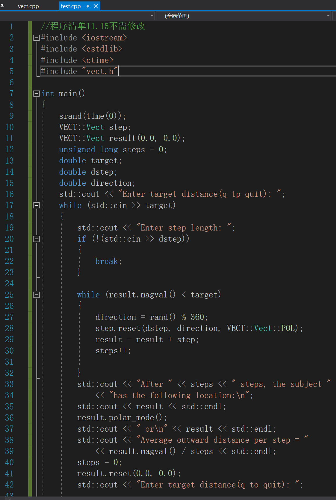 C Primer Plus（第六版）第十一章 使用类 章节编程练习答案c Primer Plus第十一章编程答案 Csdn博客