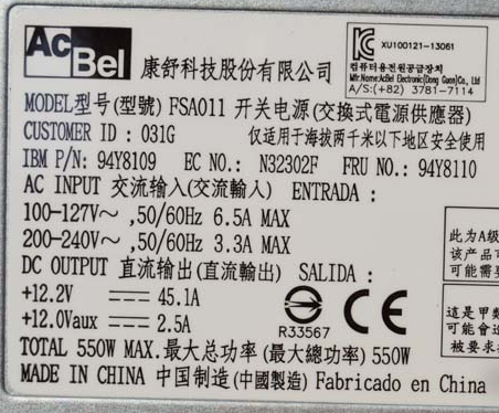 IBM System 3650M4电源短接启动方式_ibm服务器电源短接启动图解-CSDN博客